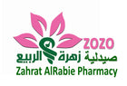 DESCONTRAN TAB 20S – zozopharmacy