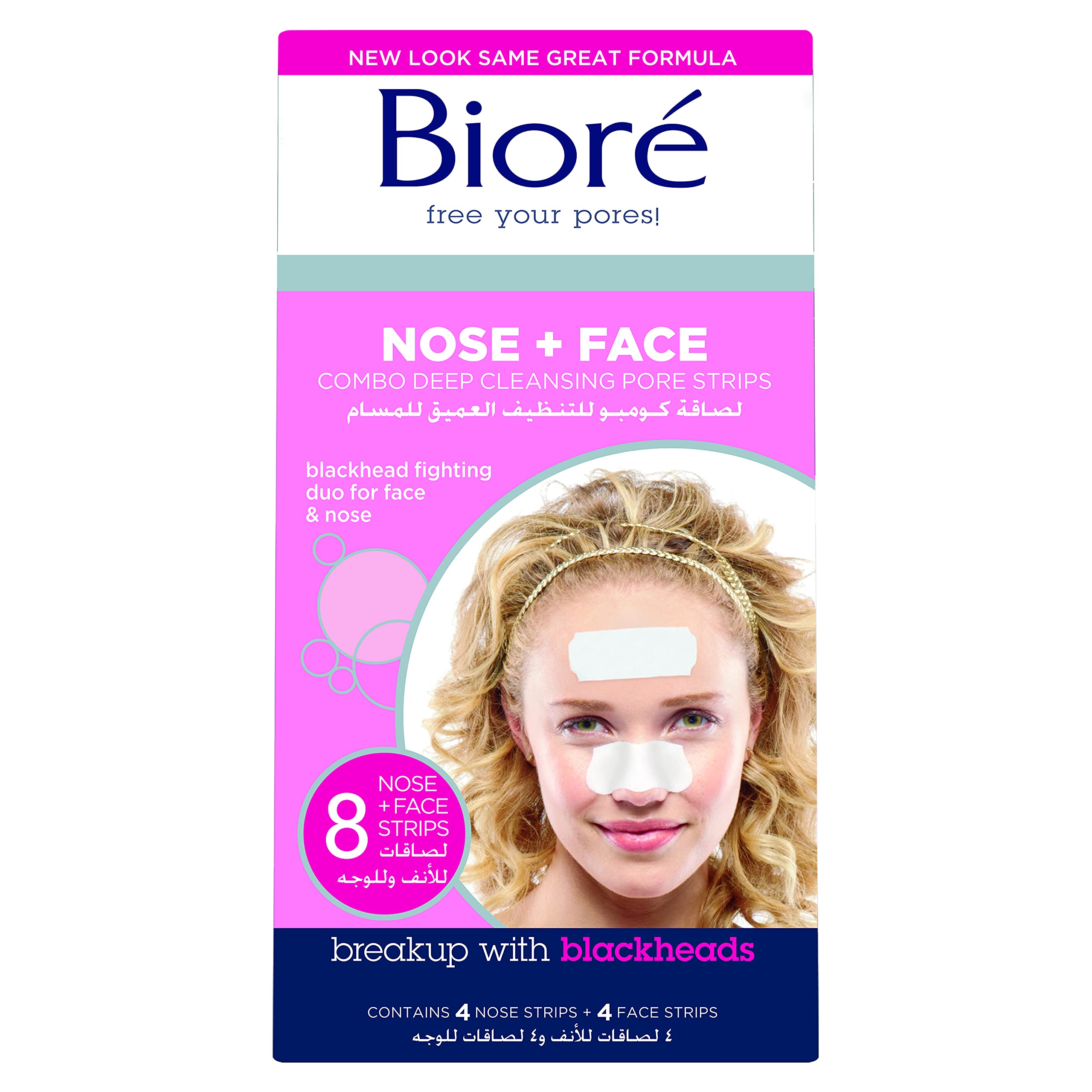 BIORE FACE/NOSE STRIP COMPO PACK – zozopharmacy